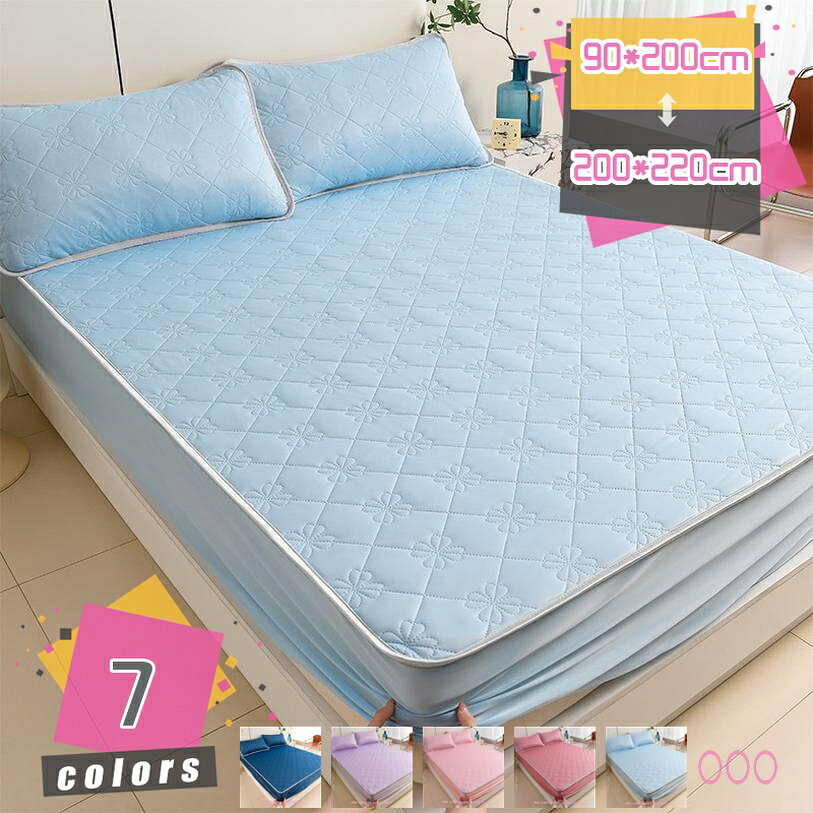 メイン素材：ビスコース★素材★アイスシルク ★サイズ★1枚ボックスシーツのみ：90*200cm 120*200cm 150*200cm 180*200cm 200*220cm ※クラシックなデザイン、通気性、滑らかさと快適さ。体温を冷やして...