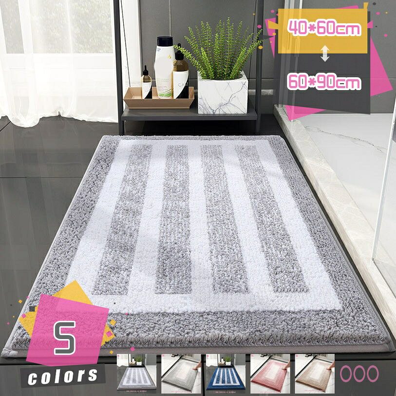 メイン素材：ポリエステル【仕様】サイズ：40*60cm 50*80cm 60*90cm 素材：ポリエステルマイクロファイバー+ TPE滑り止め素材★用途：玄関、キッチン、ラグ、インテリア、バス、リビング、ベットルーム、ベランダ、ドア、贈り物...