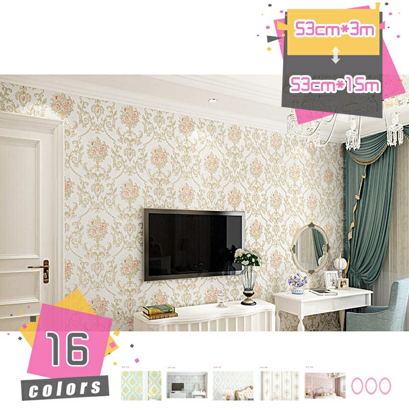 メイン素材：不織布【素材】：不織布【サイズ】：53cm*3m 53cm*6m 53cm*9m 53cm*12m 53cm*15m※仕入れる生産ロットにより、色合いや模様の出方が若干変わる場合がございます。予めご了承ください。【美しいインテリ...