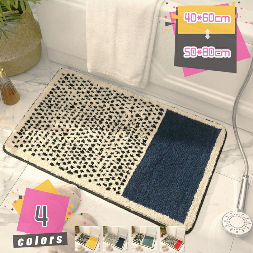 メイン素材：マイクロファイバーサイズ：40*60cm 45*70cm 50*80cm材質：マイクロファイバー※環境の上から考えて本製品は、素材的には少しの脱毛現象がありまして、ご了承ください。【ふわふわした触り】超極細繊維で作られた濃密で長...