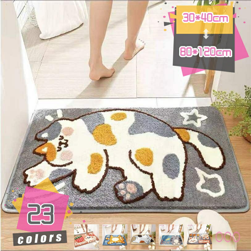 【クリックして他の色を選択してください】他の色1メイン素材：マイクロファイバーサイズ：30*40cm 40*60cm 50*80cm 60*90cm 80*120cm材質：マイクロファイバー※環境の上から考えて本製品は、素材的には少しの脱毛...