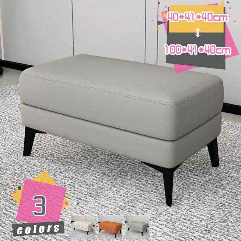メイン素材：PUレザー◆【サイズ（cm）】：40*41*40cm 60*41*40cm 80*41*40cm 100*41*40cm； 【素材】PUレザー；●【座り心地いいスツール】座面は弾力性の高いウレタンフォームを使用して、長時間座って...