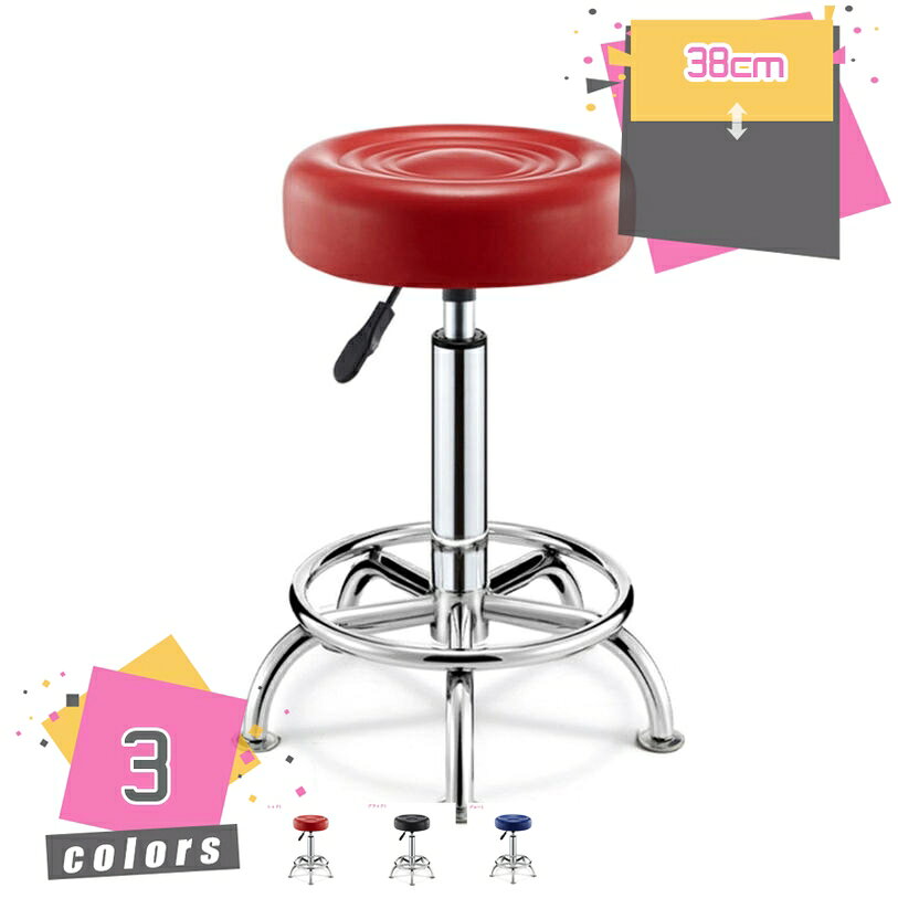 メイン素材：メタル、PUレザー★【サイズ】：高さ：約38-50cm； ◆材質：PUレザー； 【製品紹介】高さ調節が可能な、360度回転するキャスター付きのエステスツールです。多彩な色をお選びいただけます。★【PUレザー使用】PUレザー張りで...