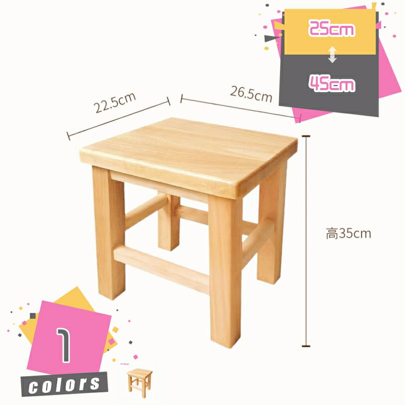 メイン素材：木◆【サイズ（cm）】：高さ：25cm 27cm 30cm 35cm 40cm 45cm；　 材質：天然木； サブチェアとして、また花や雑貨を置いたりするのにも使えます。 いくつか並べておくだけでもおしゃれに見えますよ。全室に合...