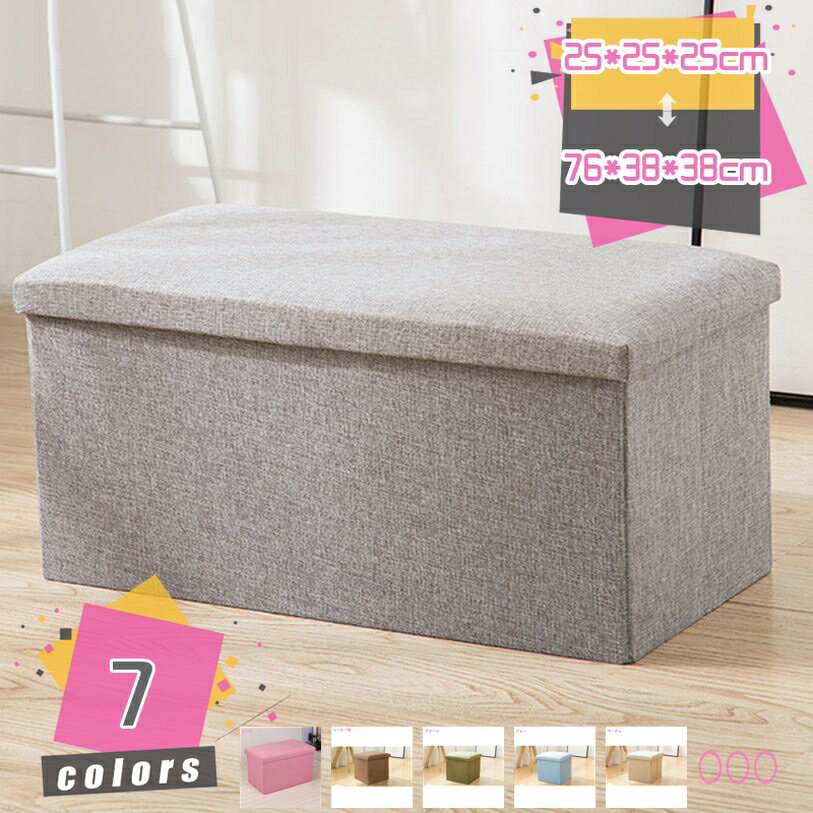 メイン素材：布◆【サイズ（cm）】：25*25*25cm 30*30*30cm 40*25*25cm 38*38*38cm 48*30*30cm 76*38*38cm； 耐荷重100KG；　材質：布；【シンプルなデザイン】 収納ケースなのに...