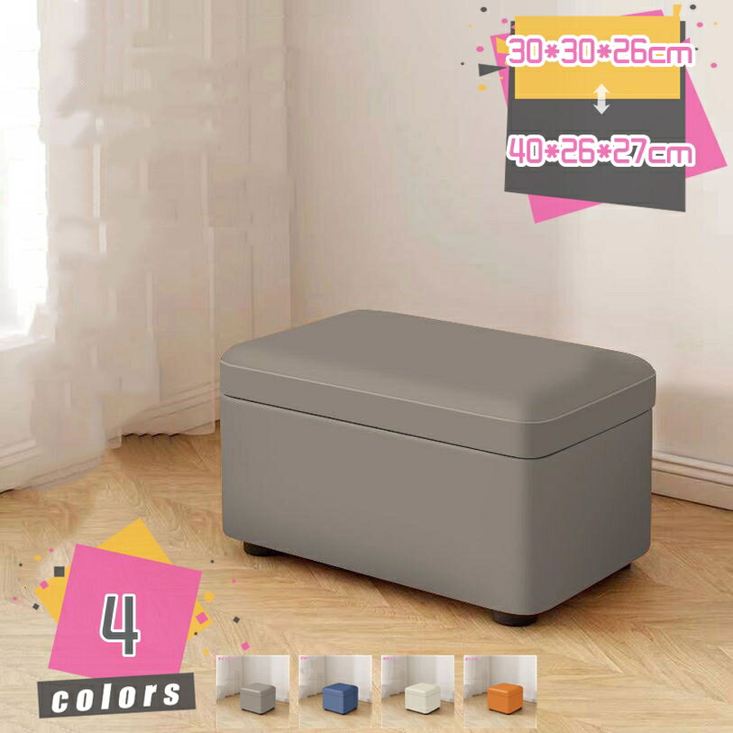 メイン素材：木、PUレザー◆【サイズ】：30*30*26cm 40*26*27cm；　 ◆耐荷重：約150kg；◆材質：PUレザー；【ファブリック】ポリエステル；◆構造部材：木製、ウレタンフォーム；★上質感あるPUレザー生地を使用 ヴィンテ...