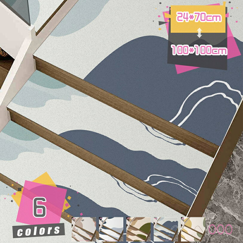 メイン素材：ポリエステル【サイズ】24*70cm、 26*75cm、 30*85cm、 30*100cm、 30*120cm、 100*100cm、【内容量】1枚【北欧調】インテリアに馴染むカラーと北欧調パターンで、機能性とデザイン性を両立...