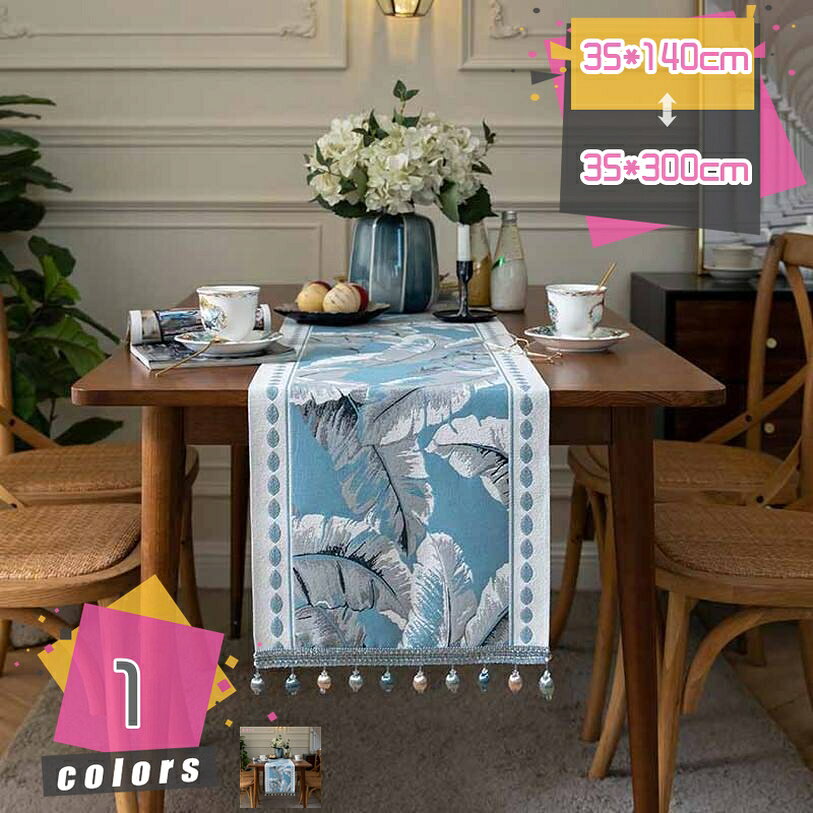 メイン素材：ポリエステル商品仕様：テーブルランナー*1枚。 材質：ポリエステル 。テーブルランナーはポリエステル製で、柔らかく、耐久性があり、耐摩耗性があり、再利用可能で、色褪せしにくく、長期間使用できます。 多機能：滑り止め、防塵、防汚、...