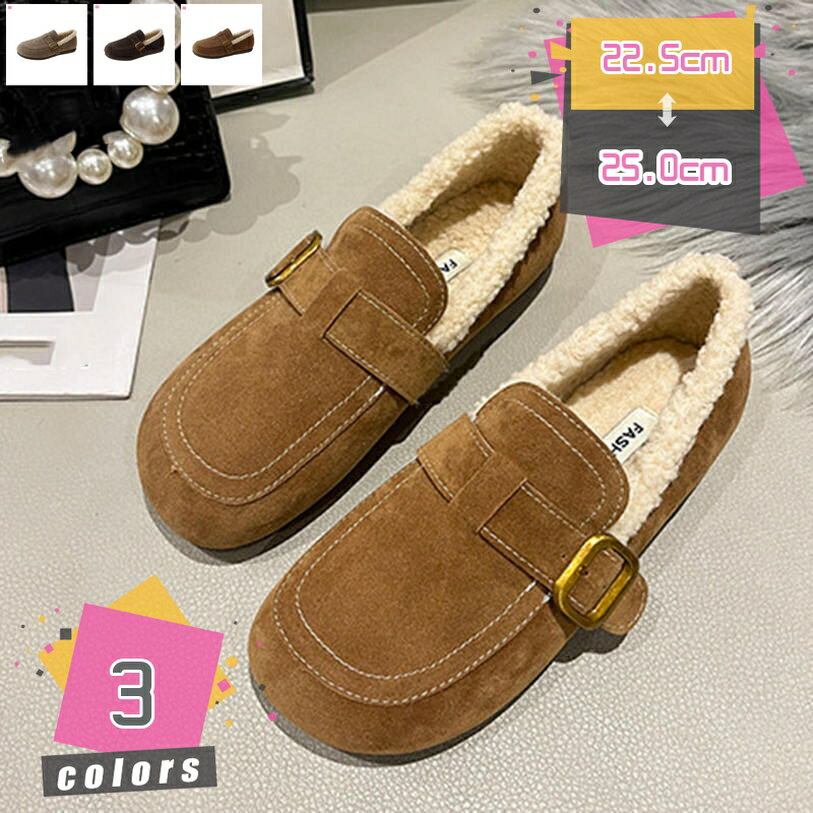 表地：スウェードメイン素材：スウェード▽留め具の種類: スリッポン式　▽ヒールの高さ:1cm ★ボア付きシューズ 女性用 防寒 保温性 滑り止め 着脱やすい！！これらの暖かいウィンターブーツは彼や彼女への素晴らしい贈り物になります。 ハロウ...