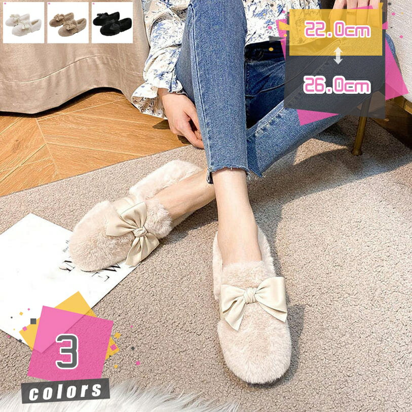 表地：スウェードメイン素材：スウェード▽留め具の種類: スリッポン式　▽ヒールの高さ:1cm ★ボア付きシューズ 女性用 防寒 保温性 滑り止め 着脱やすい！！これらの暖かいウィンターブーツは彼や彼女への素晴らしい贈り物になります。 ハロウ...