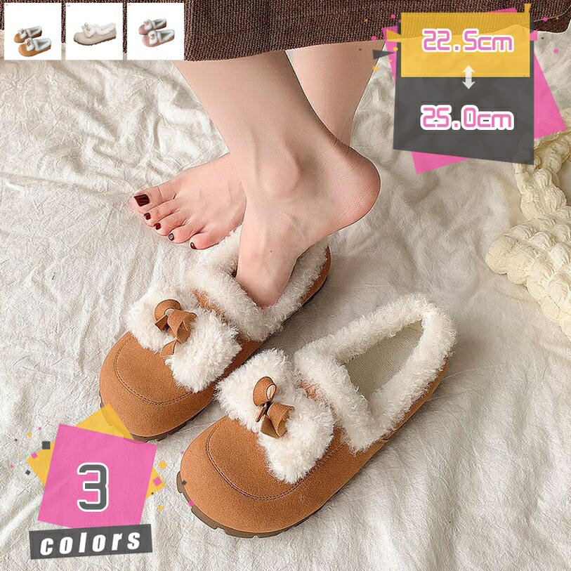 表地：スウェードメイン素材：スウェード▽留め具の種類: スリッポン式　▽ヒールの高さ:1cm ★ボア付きシューズ 女性用 防寒 保温性 滑り止め 着脱やすい！！これらの暖かいウィンターブーツは彼や彼女への素晴らしい贈り物になります。 ハロウ...