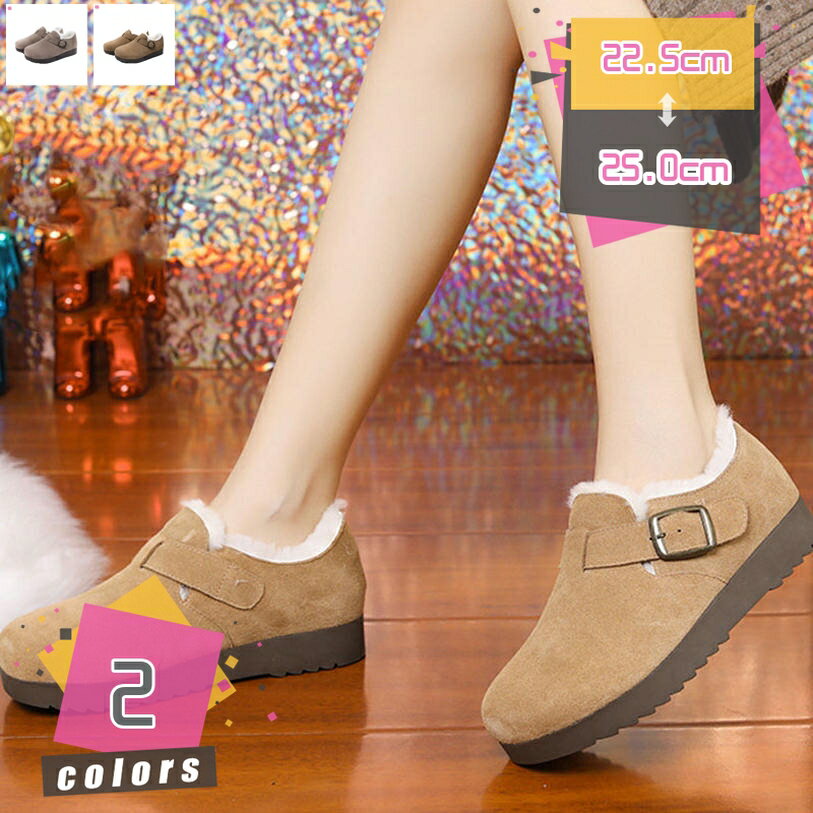 表地：スウェードメイン素材：スウェード▽留め具の種類: スリッポン式　▽ヒールの高さ:1cm ★ボア付きシューズ 女性用 防寒 保温性 滑り止め 着脱やすい！！これらの暖かいウィンターブーツは彼や彼女への素晴らしい贈り物になります。 ハロウ...