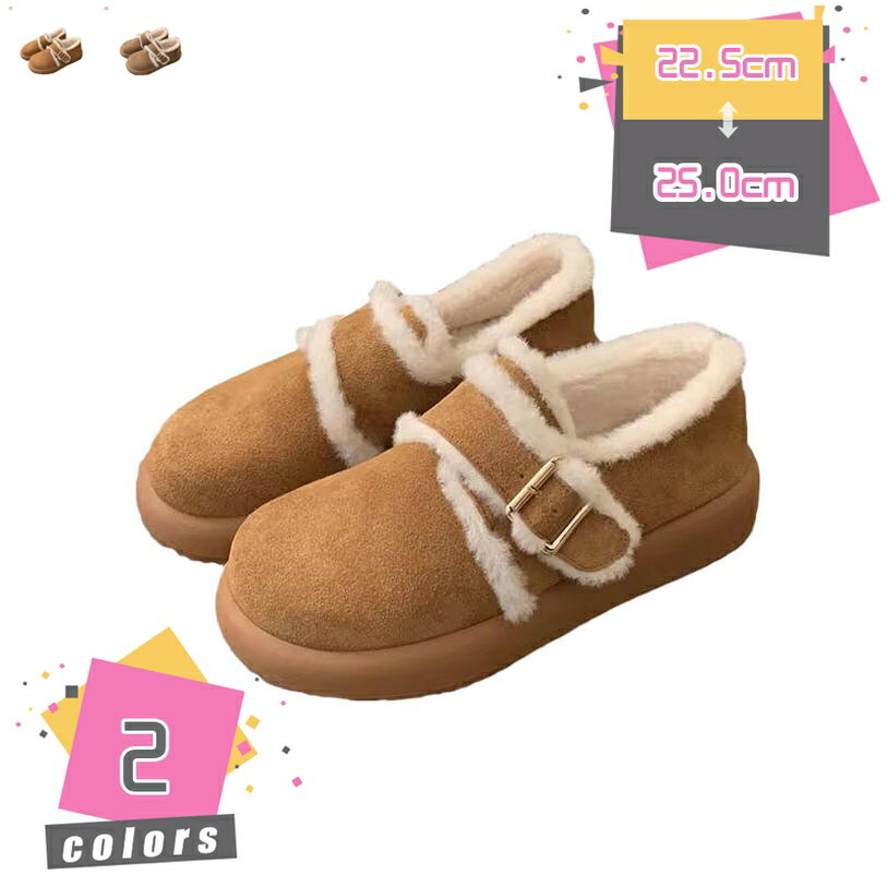 表地：スウェードメイン素材：スウェード▽留め具の種類: スリッポン式　▽ヒールの高さ:1cm ★ボア付きシューズ 女性用 防寒 保温性 滑り止め 着脱やすい！！これらの暖かいウィンターブーツは彼や彼女への素晴らしい贈り物になります。 ハロウ...