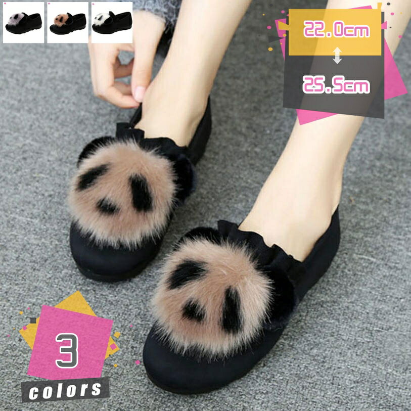 表地：スウェードメイン素材：スウェード▽留め具の種類: スリッポン式　▽ヒールの高さ:1cm ★ボア付きシューズ 女性用 防寒 保温性 滑り止め 着脱やすい！！これらの暖かいウィンターブーツは彼や彼女への素晴らしい贈り物になります。 ハロウ...