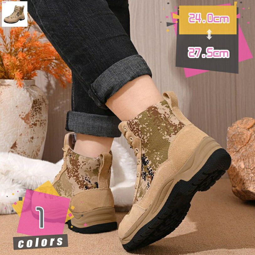 表地：合成皮革、ゴムメイン素材：ゴム【裏起毛スノーブーツ】スノーブーツの保温性を確保するために、裏地にファー付きます。足全体がボア素材に包まれています。暖かくて、柔らかくて、装着感が素敵。どんなに寒くでも、あなたの足と温もりを伴います。【調...