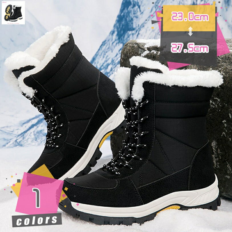 表地：合成皮革、ゴムメイン素材：ゴム【裏起毛スノーブーツ】スノーブーツの保温性を確保するために、裏地にファー付きます。足全体がボア素材に包まれています。暖かくて、柔らかくて、装着感が素敵。どんなに寒くでも、あなたの足と温もりを伴います。【調...