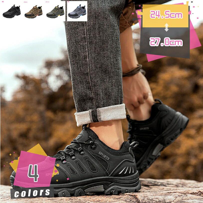 表地：超繊維メイン素材：超繊維○【カラー】：ブラック ブラウン グレー グリーン 【サイズ】：24.5cm 25.0cm 25.5cm 26.0cm 26.5cm 27.0cm 24.5センチ 25センチ 25.5センチ 26センチ 26....