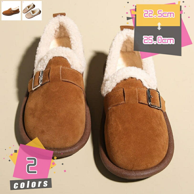 表地：スウェードメイン素材：スウェード▽留め具の種類: スリッポン式　▽ヒールの高さ:1.5cm ★ボア付きシューズ 女性用 防寒 保温性 滑り止め 着脱やすい！！これらの暖かいウィンターブーツは彼や彼女への素晴らしい贈り物になります。 ハ...