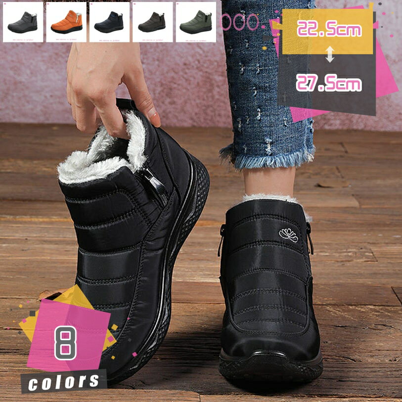 表地：ポリエステルメイン素材：ポリエステル▼留め具の種類: ジッパー ▼ヒールの高さ:3cm ▼特徴：ムートンブーツ 冬用ブーツ 防寒 滑り止め 暖かく保つ 防風 ボア付き 暖かい 柔らかい エレガント▼冬を暖かく過ごすために▼ ★履き口か...