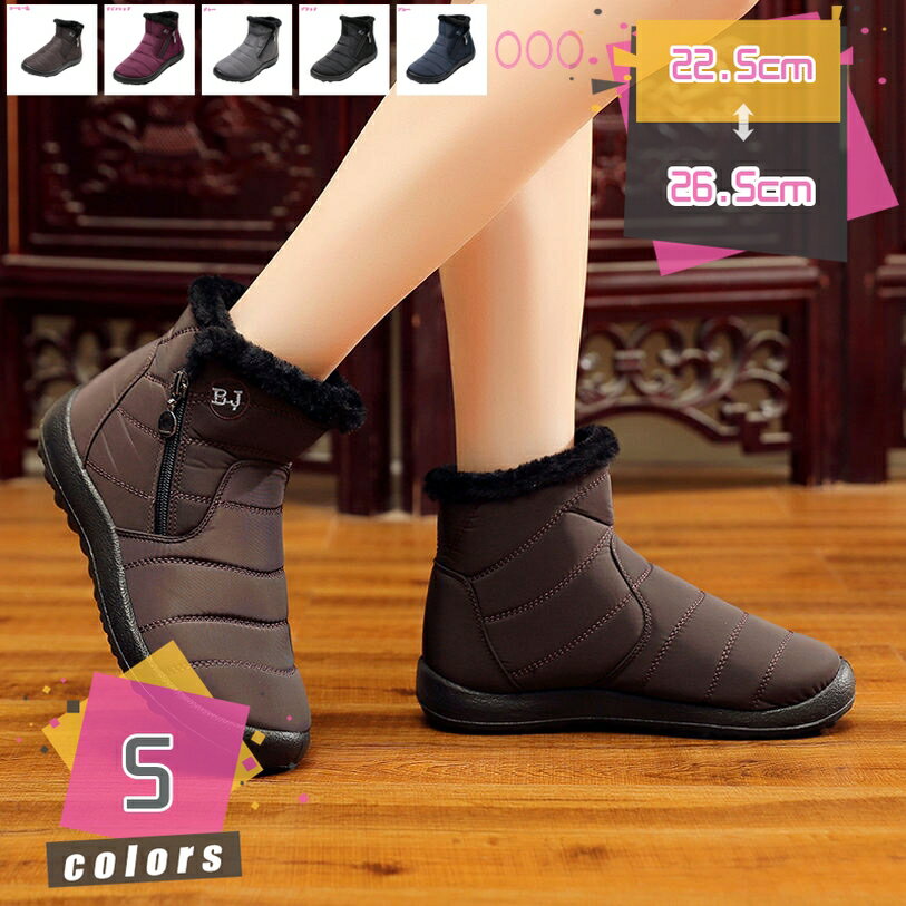 表地：ポリエステルメイン素材：ポリエステル▼留め具の種類: ジッパー ▼ヒールの高さ:3cm ▼特徴：ムートンブーツ 冬用ブーツ 防寒 滑り止め 暖かく保つ 防風 ボア付き 暖かい 柔らかい エレガント▼冬を暖かく過ごすために▼ ★履き口か...