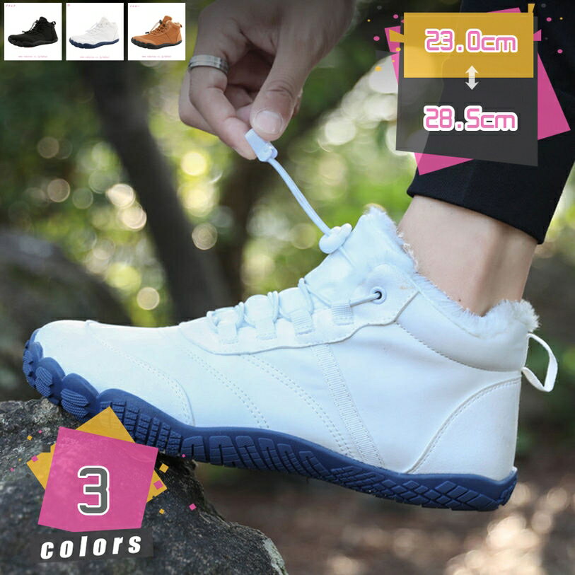 表地：布メイン素材：ゴム【保温効果がいい】つま先からかかとまで。内側はすべてふわふわボアだからやさしくフィットし、足が包み込まれるような履き心地。履いた瞬間、温かい - ボリュームたっぷりのボアが敷き詰めているから足元がポカポカで温かい保温...