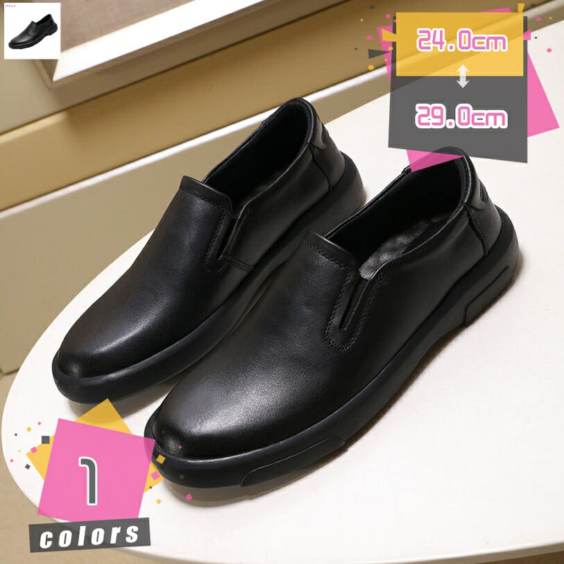 表地：puメイン素材：pu【ローファー】快適な履き心地を上品なデザインで人気を集めるドライビングシューズに今期注目のローファータイプが登場です。【耐久性がもっと高い】精製ハンドステッチ 細密な縫製、美しいです、耐久性がもっと高い、丁寧な縫製...