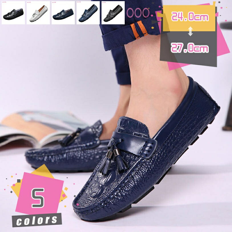 表地：puメイン素材：pu【ローファー】快適な履き心地を上品なデザインで人気を集めるドライビングシューズに今期注目のローファータイプが登場です。【デザイン】我々は2つのスタイルを設計しました、1つは冬のために裏起毛タイプを設計されて、防寒で...