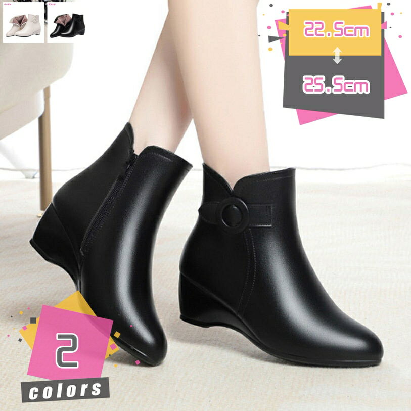 表地：超繊維メイン素材：超繊維○【ヒール】：5cm 【筒丈】：11.5cm 【カラー】：ブラック ベージュ 【サイズ】：22.5センチ 23センチ 23.5センチ 24センチ 24.5センチ 25センチ 25.5センチ 22.5cm 23....