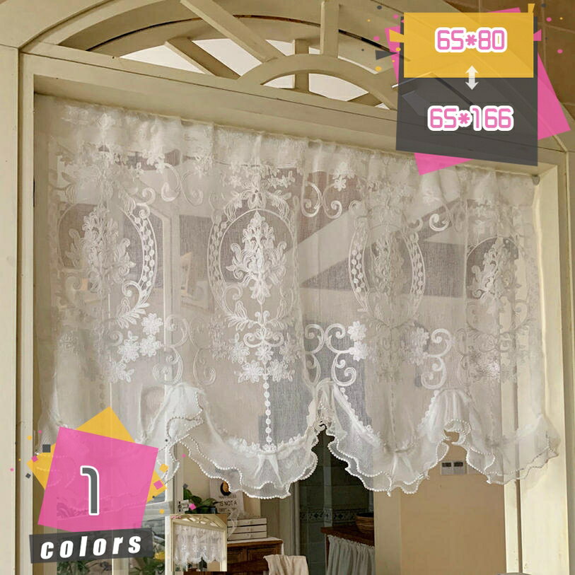メイン素材：レース商品内容: カフェカーテン 1枚（【注意】 サイズ/横*縦： ※突っ張り棒は付属しておりません。 「ヒダをとらずに生地を伸ばして広げた全体のサイズです。」　ヒント：ご購入する前に窓を測定してください。　ご注文サイズ（巾）＝...
