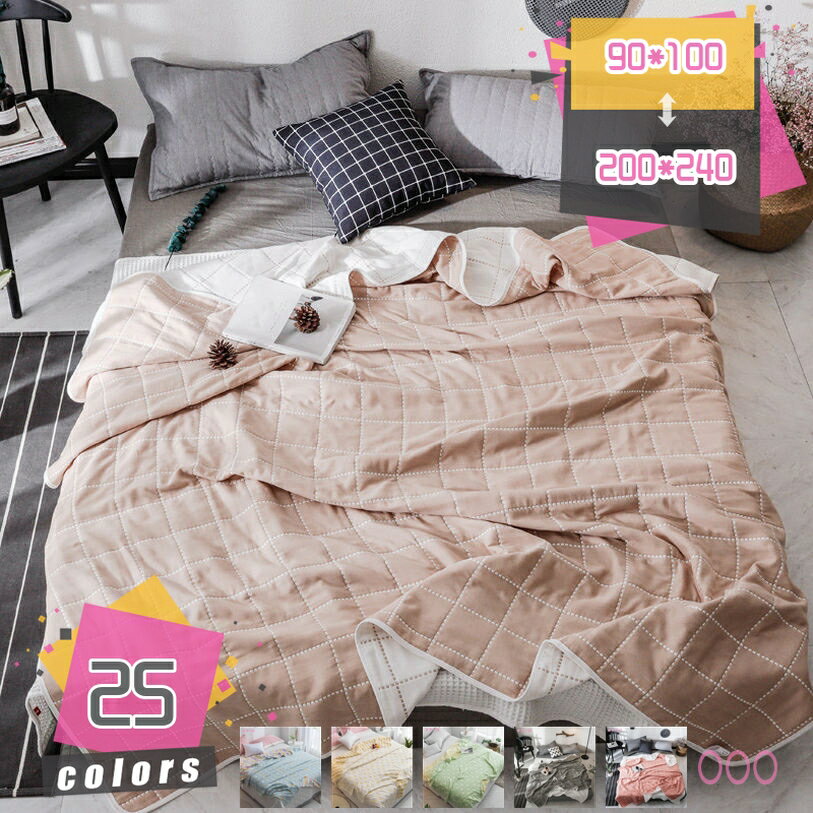 【クリックして他の色を選択してください】他の色1メイン素材：綿・コットン【サイズ】サイズは90*100cm、120*150cm、150*200cm、200*240cmの4つから選べ、複数のカラー展開も魅力です。【綿100%】天然素材のコット...