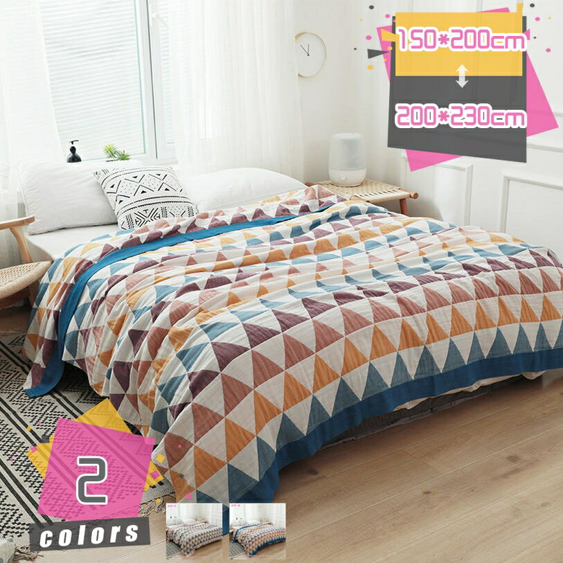 メイン素材：綿・コットン【サイズ】サイズは150*200cm、200*230cmの2つから選べ、複数のカラー展開も魅力です。【コットン】布団は肌に優しい天然素材綿100%を採用しております、軽くて体に負担を掛けず柔らかくて肌触りがバツグン、...