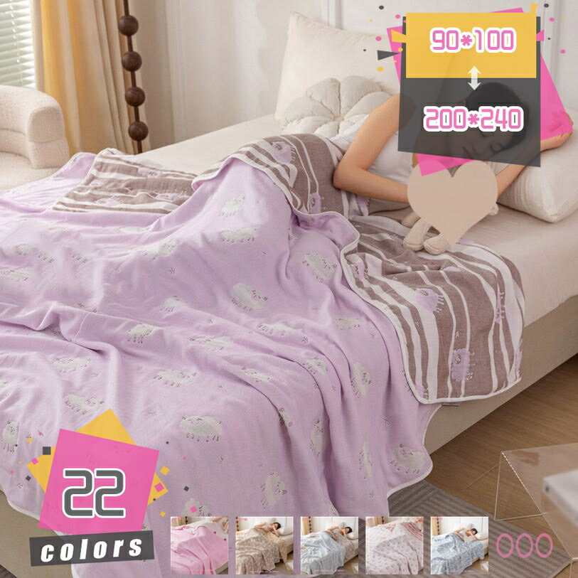 【クリックして他の色を選択してください】他の色1メイン素材：綿・コットン【サイズ】サイズは90*100cm、120*150cm、150*200cm、180*200cm、200*240cmの5つから選べ、複数のカラー展開も魅力です。【綿100...