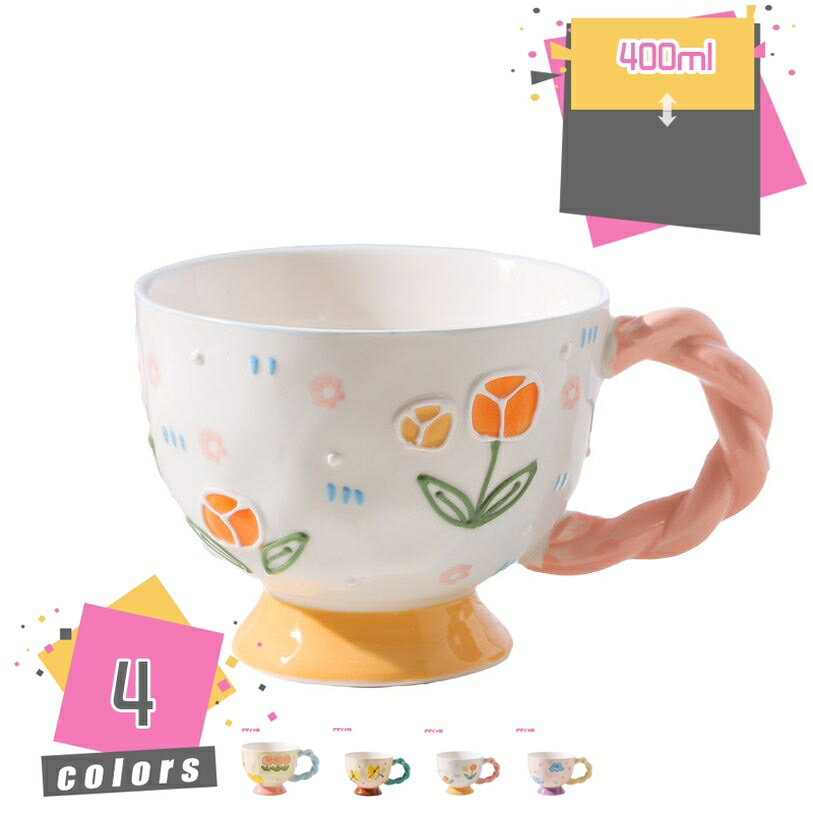 メイン素材：セラミック商品仕様：コップ*1個 。 *焼物のため，多少の寸法ずれが生じる事があります。予めご了承下さい。ちょっと一息つきたい時、お家でも会社でも活躍。いろんな色があるから、家族で使っても、みんなが集まった時に使っても、統一感が...