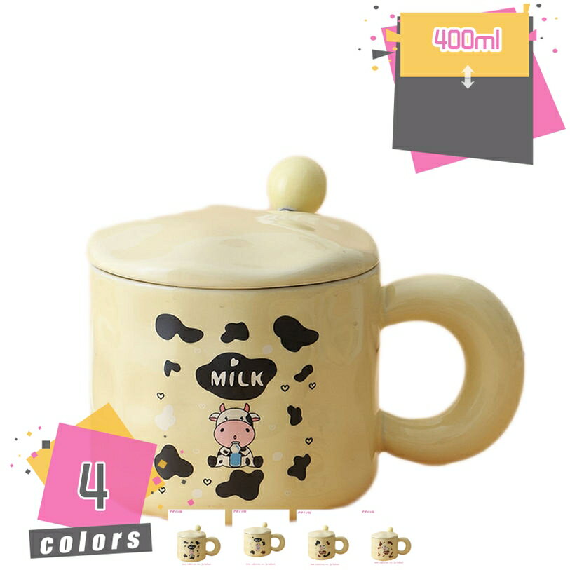 メイン素材：セラミック商品仕様：コップ*1個 。 *焼物のため，多少の寸法ずれが生じる事があります。予めご了承下さい。ちょっと一息つきたい時、お家でも会社でも活躍。いろんな色があるから、家族で使っても、みんなが集まった時に使っても、統一感が...