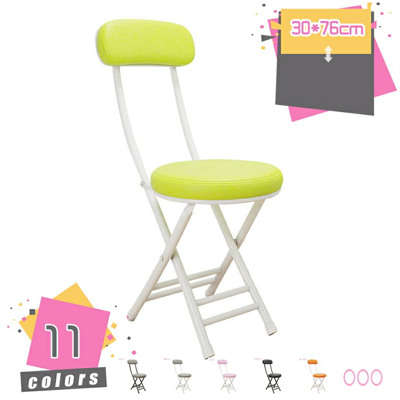 メイン素材：レザー、メタル【商品仕様】【材質】座面：レザー 脚：金属 【サイズ】幅約30cm奥行約30cm高さ約76cm、床から座面までの高さ:約47cm（ご注意：実寸サイズを測っているため多少誤差がでる場合があります）シンプルなデザインな...