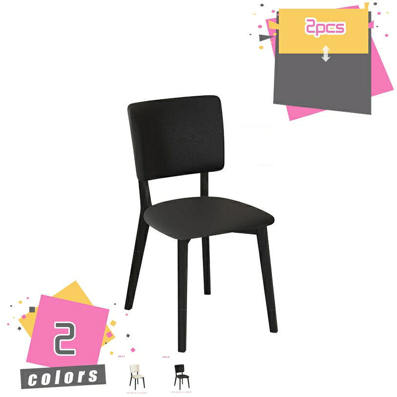 メイン素材：木、PUレザー★★【組立品/チェア単品】 2pcs=同色2脚セット 。★★サイズ：全体幅*奥行*高さ：48*48*78 cm ※商品の輸送中に、多少の傷や塗装剥がれが生じる場合も御座います。ご了承ください。・ 味のあるPUレザー...