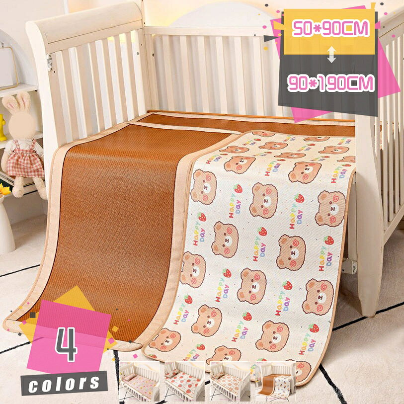 【クリックして他のサイズを選択してください】70*130CM70*140CM70*150CM70*160CM80*150CM80*160CM90*190CMメイン素材：ポリエステル【両面タイプ敷きパッド】表面はクール糸編み生地の冷感素材で滑...
