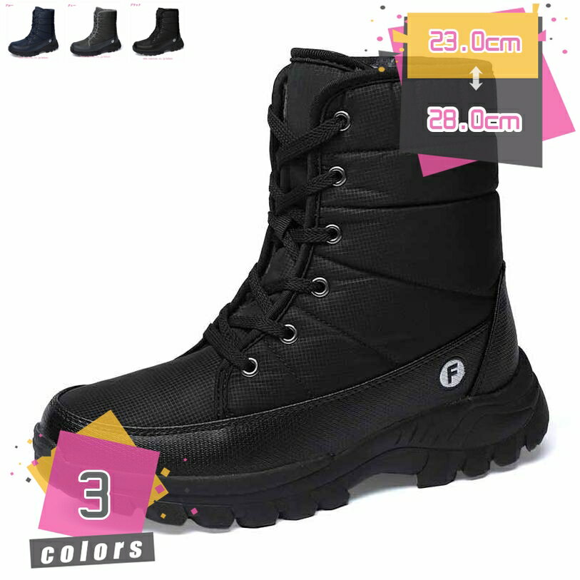 表地：合皮、布メイン素材：ゴム【防寒】内側には足先までふかふかと触り心地のよいフリースのような素材を起用し、足を優しく包み込むので寒い外気から足を守ります。足を入れた瞬間から暖かさを実感できるボアをつま先まで全面に施し防寒性が格段にアップ。...