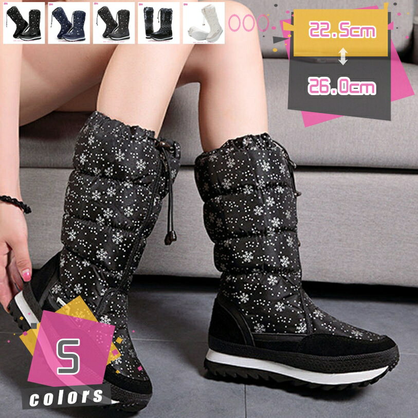 表地：合繊、布メイン素材：EVA、ゴム【メイン素材】アッパー: 布；ソール素材または裏地: ゴム+EVA　ヒールのタイプ: フラット　留め具の種類: レースアップ　ヒールの高さ: 3.0cm　履き口:38cm/筒丈:31cm【軽量で快適です...