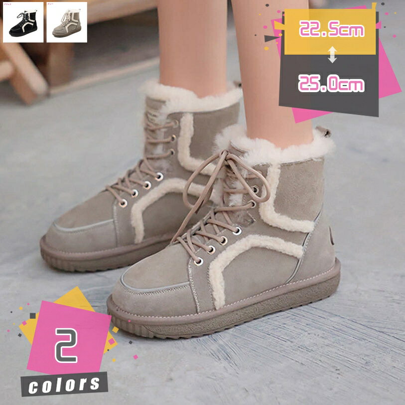 表地：牛革メイン素材：綿【 サイズ】： 22.5cm 23cm 23.5cm 24cm 24.5cm 25cm 25.5cm 26cm 防滑、防水、防寒機能を備えたスノーブーツは、この秋と冬に最適です。【内側ボアで暖かい】防寒靴には内側全体...