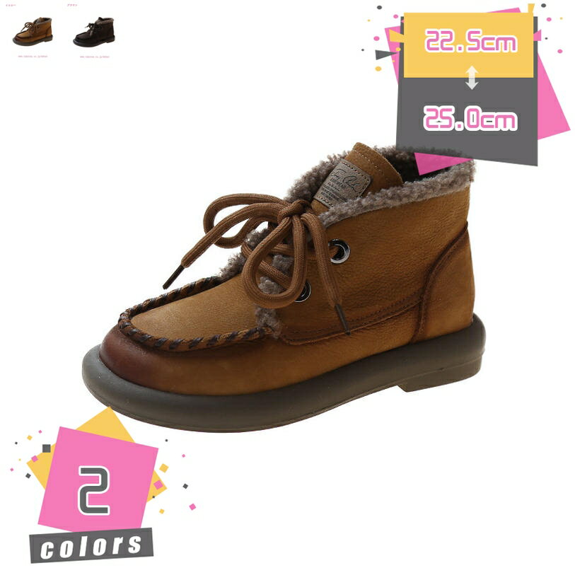 表地：puメイン素材：綿【 サイズ】： 22.5cm 23cm 23.5cm 24cm 24.5cm 25cm 25.5cm 26cm 防滑、防水、防寒機能を備えたスノーブーツは、この秋と冬に最適です。【内側ボアで暖かい】防寒靴には内側全体...
