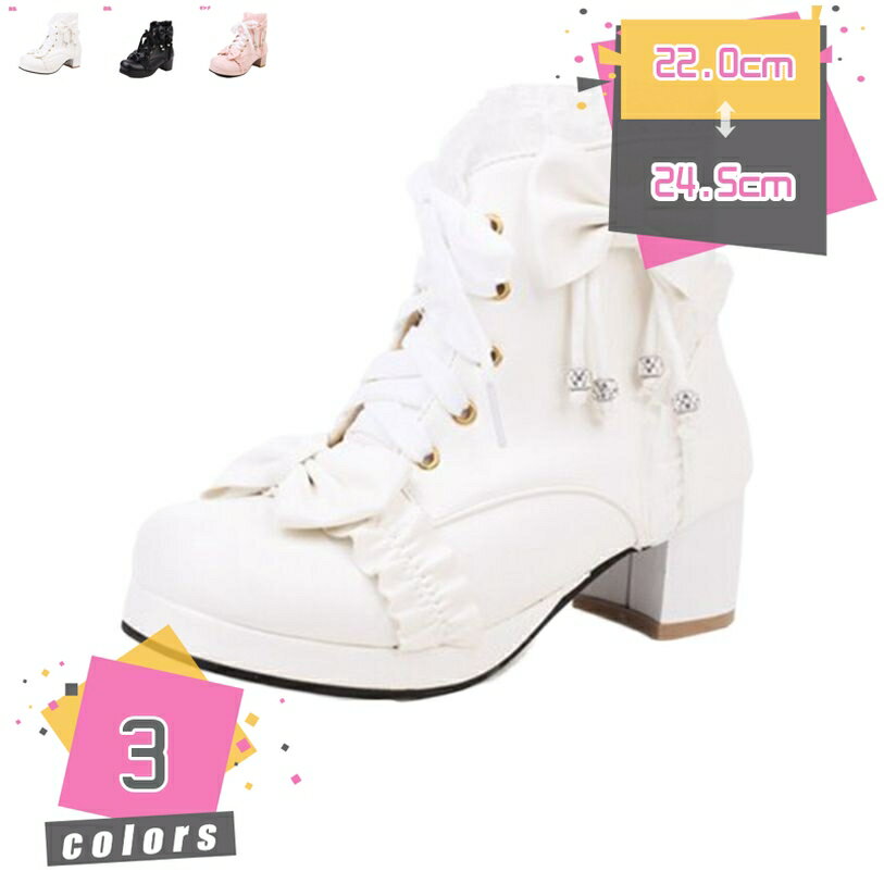 表地：puメイン素材：pu○【ヒール】：5cm 【カラー】：ホワイト ブラック ピンク 【サイズ】：22.0cm 22.5cm 23.0cm 23.5cm 24.0cm 24.5cm 22センチ 22.5センチ 23センチ 23.5センチ ...