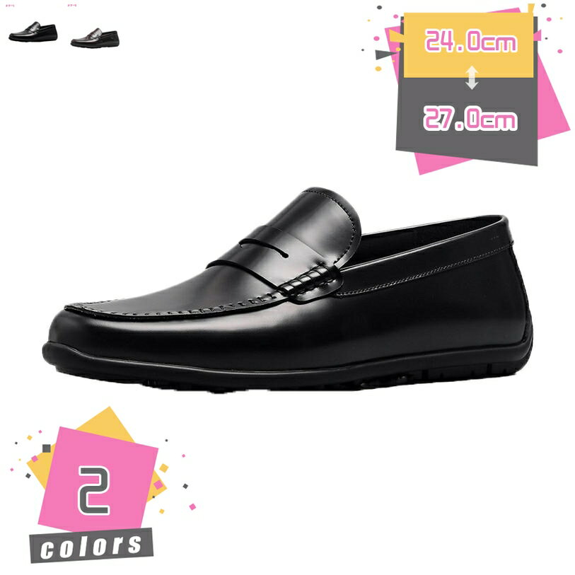 表地：牛革メイン素材：牛革1.アッパーには、足あたりの良い上質な素材を使用しております。2.使いやすいくて、長時間歩いても履い心地がよいです。3.滑りにくいグリップ力を持つアウトソールを採用して、安全性を確保します。4.クラシックなデサイン...