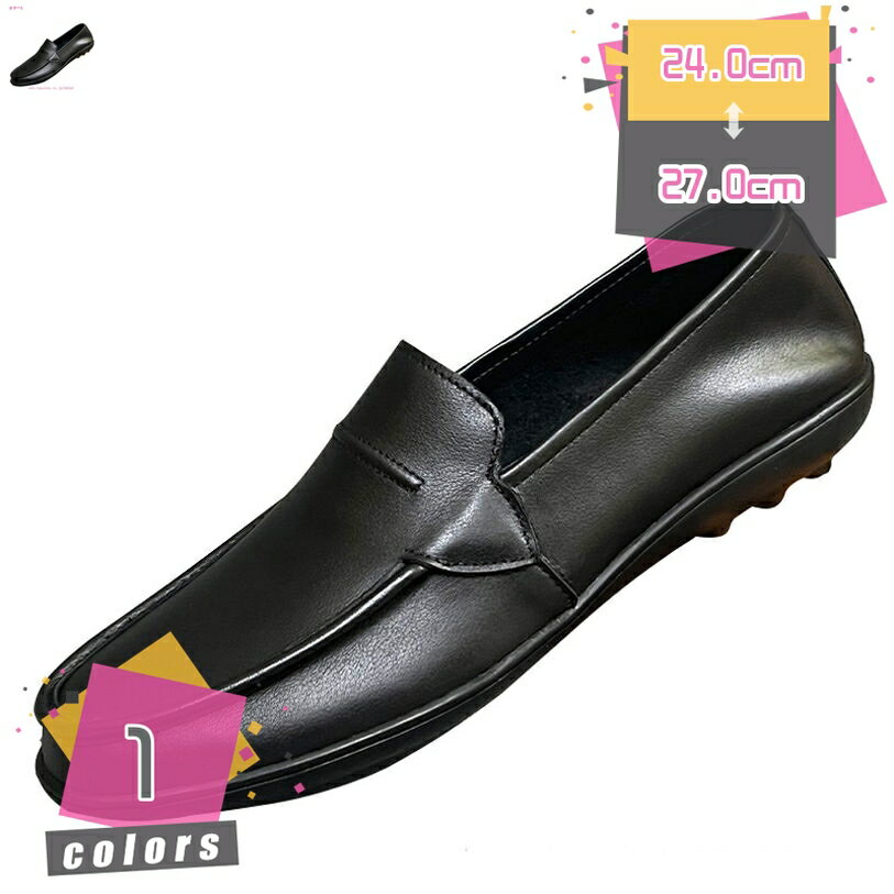 表地：牛革メイン素材：牛革1.アッパーには、足あたりの良い上質な素材を使用しております。2.使いやすいくて、長時間歩いても履い心地がよいです。3.滑りにくいグリップ力を持つアウトソールを採用して、安全性を確保します。4.クラシックなデサイン...