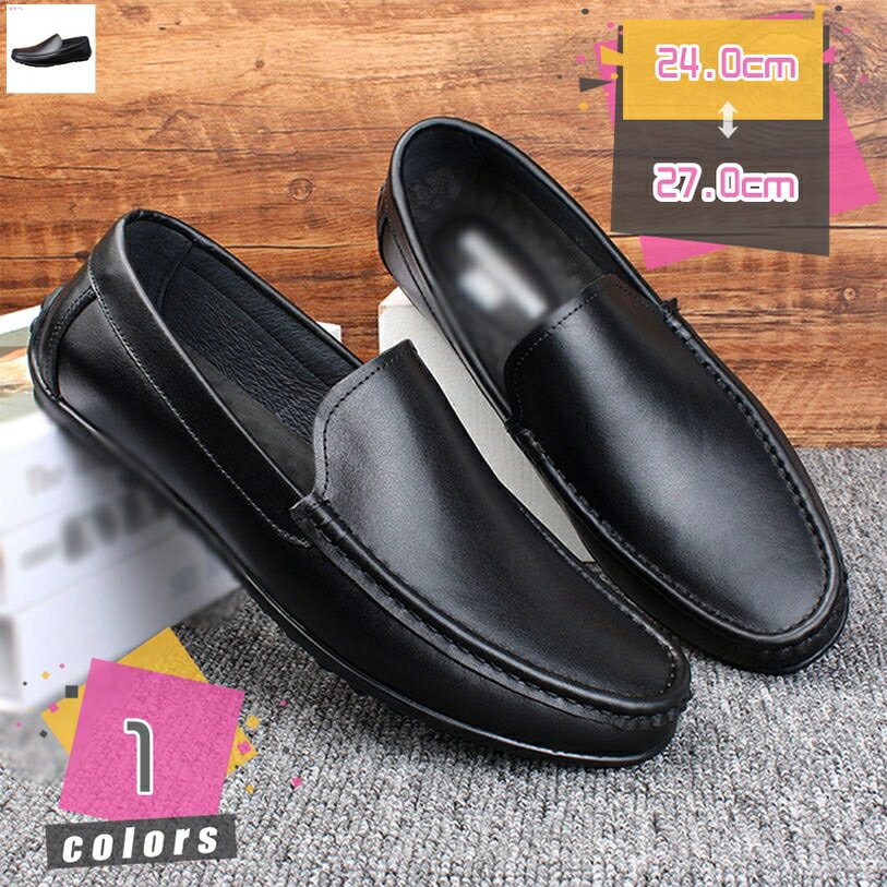 表地：牛革メイン素材：牛革1.アッパーには、足あたりの良い上質な素材を使用しております。2.使いやすいくて、長時間歩いても履い心地がよいです。3.滑りにくいグリップ力を持つアウトソールを採用して、安全性を確保します。4.クラシックなデサイン...