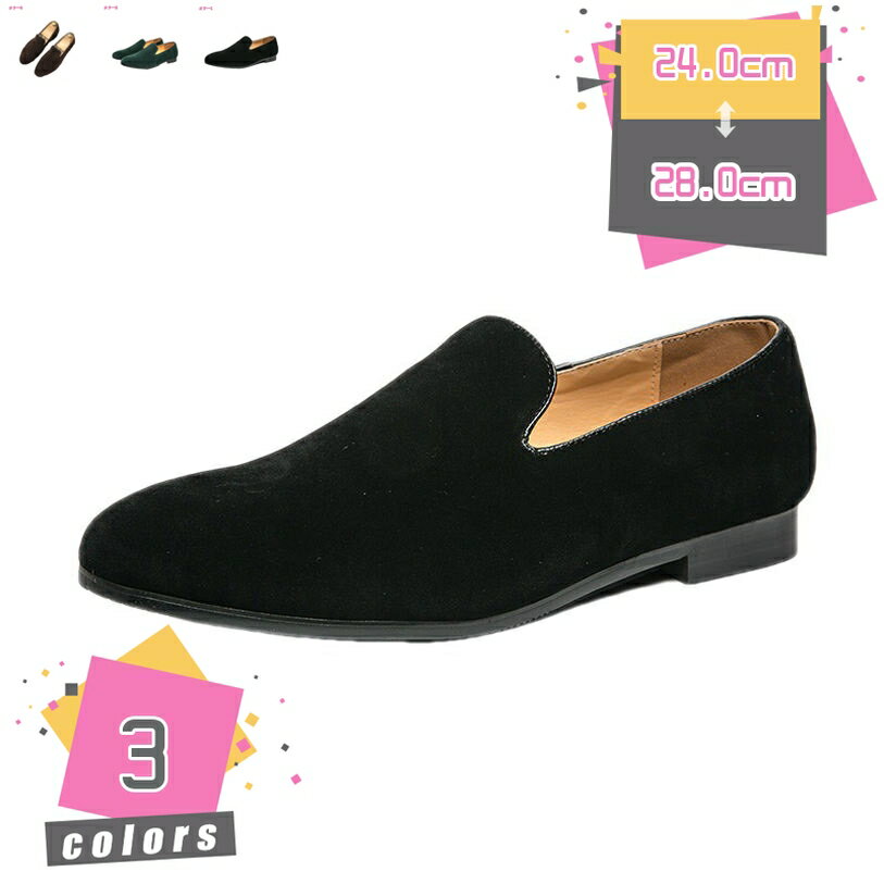 表地：ヌバック & マットレザーメイン素材：ヌバック & マットレザー1.アッパーには、足あたりの良い上質な素材を使用しております。2.使いやすいくて、長時間歩いても履い心地がよいです。5.靴内の菌の繁殖を強力に抑える制菌防臭効果のある高機...