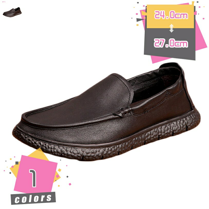 表地：牛革メイン素材：牛革1.アッパーには、足あたりの良い上質な素材を使用しております。2.使いやすいくて、長時間歩いても履い心地がよいです。3.滑りにくいグリップ力を持つアウトソールを採用して、安全性を確保します。4.クラシックなデサイン...