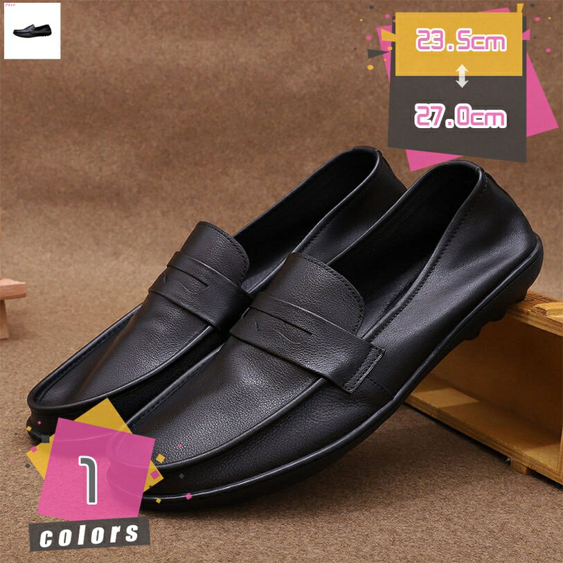 表地：合皮メイン素材：合成皮革★【サイズ】37(23.5cm) / 38(24.0cm) / 39(24.5cm) / 40(25.0cm) / 41(25.5cm) / 42(26.0cm) / 43(26.5cm) / 44(27.0c...