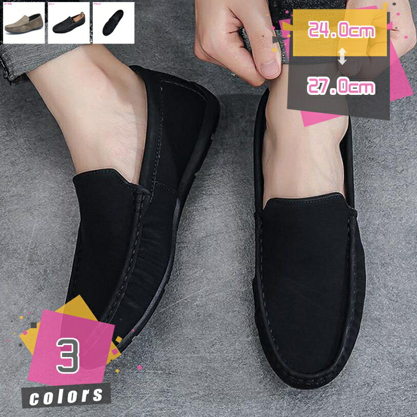 表地：puメイン素材：pu★【サイズ】 38(24.0cm) / 39(24.5cm) / 40(25.0cm) / 41(25.5cm) / 42(26.0cm) / 43(26.5cm) / 44(27.0cm) ★カラー：ブラック グ...