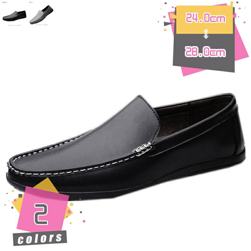 表地：牛革メイン素材：牛革カジュアルなんだけれどレザーのキチンと感もあって、可愛いのに子供っぽさがないから、無造作に履いても、格好がついてしまうハンサムなシューズですコナカレ感を持って履きこなす、お洒落上手な大人の男性を演出してくれます。ラ...